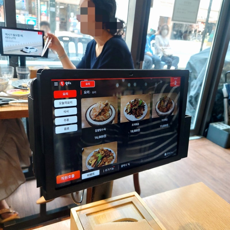 진관동 구파발 롯데몰 맛집 한국식 중국집 탕면 네이버 블로그