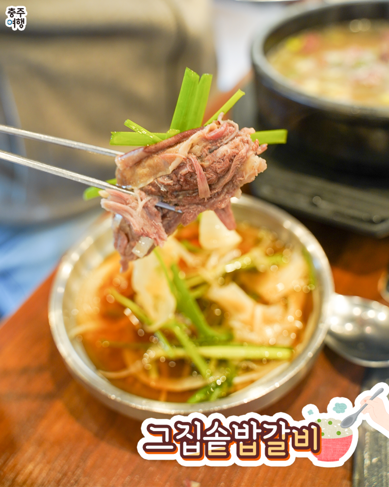 충주맛집추천｜든든한 한끼 한정식이 맛있는 충주 밥집 모음 네이버 블로그