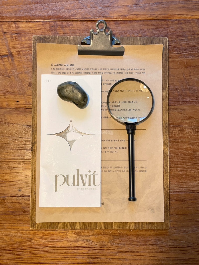 제주, 유리온실 자쿠지가 있는 독채숙소 :: 풀빗 pulvit : 네이버 블로그