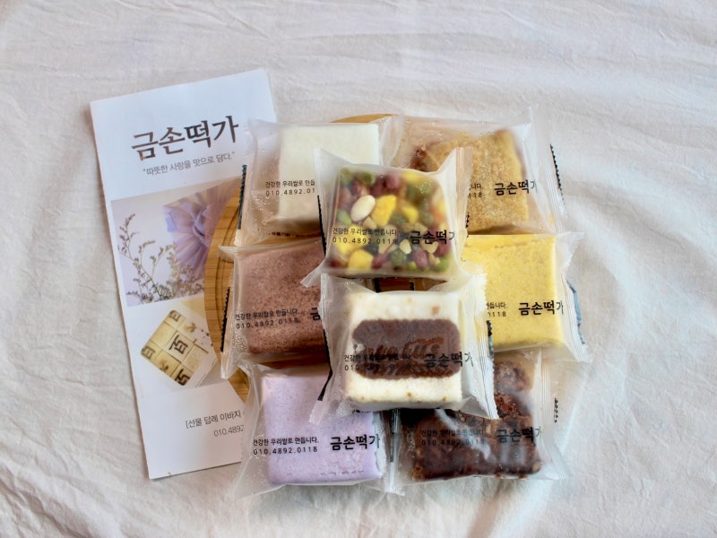 동탄떡집 가족 모두 반한 금손떡가 : 네이버 블로그