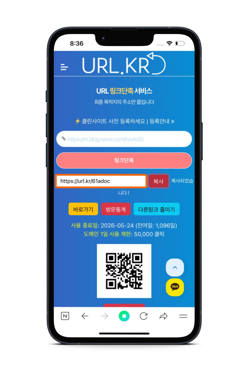 인스타그램 프로필 링크 걸기 Url 여러개 인스타 스토리 링크 추가는 이렇게 네이버 블로그