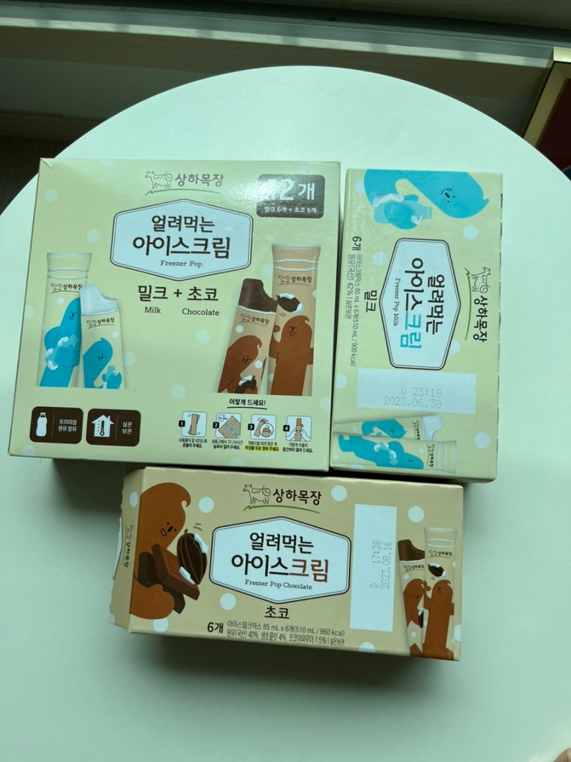 이마트 트레이더스 간식 추천상품 상하목장 얼려먹는 아이스크림 네이버 블로그
