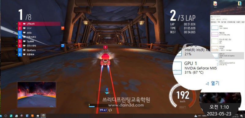 Lg그램 울트라북 발열 및 팬소음 잡기터보부스터 기능 끄고 3d프린터로 노트북거치대 출력하기 모델링파일 포함 네이버 블로그