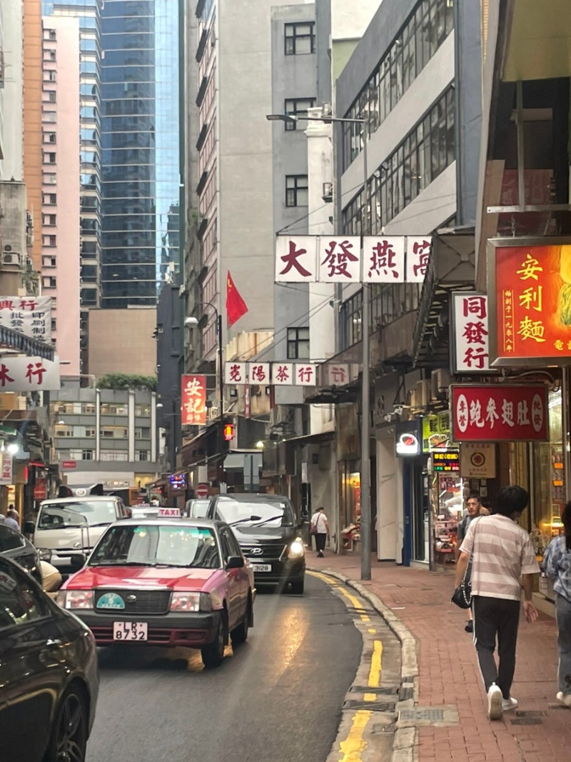 홍콩여행 Day3 4 🇭🇰🫶🏻♥️ 초이홍 아파트 익청빌딩 미드레벨 에스컬레이터빅토리아피크 네이버 블로그