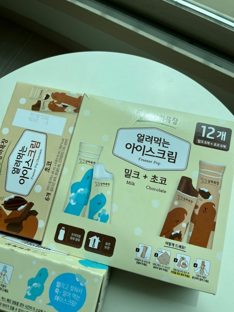 이마트 트레이더스 간식 추천상품 상하목장 얼려먹는 아이스크림 네이버 블로그