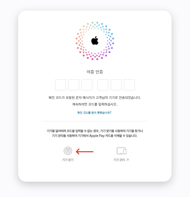 아이폰분실시 대처법 핸드폰위치추적방법 분실신고나의찾기 등등 네이버 블로그