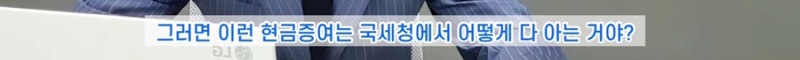 증여세 신고 하는 방법 총정리 신고방법 기한 세율 홈텍스 자금출처조사까지 한방에 네이버 블로그