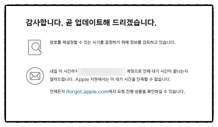 아이폰분실시 대처법 핸드폰위치추적방법 분실신고나의찾기 등등 네이버 블로그