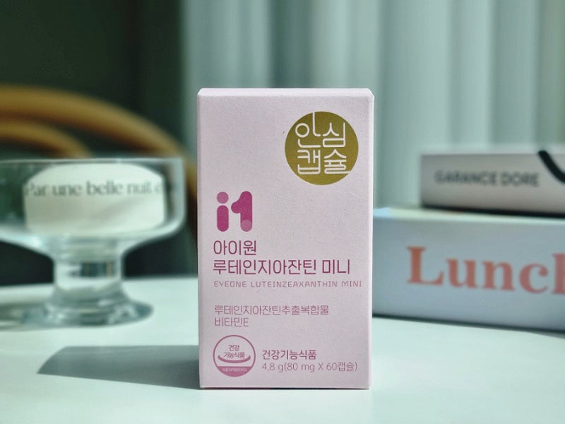 아이원 루테인지아잔틴 미니 목넘김 좋은 최소형 캡슐로 챙겨요 네이버 블로그