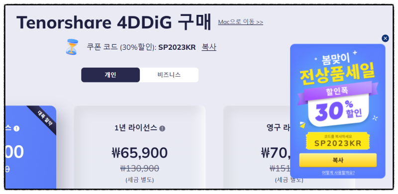 윈도우 Ssd 마이그레이션 프로그램 4ddig Partition Manager로 손쉬운 파티션 관리 네이버 블로그