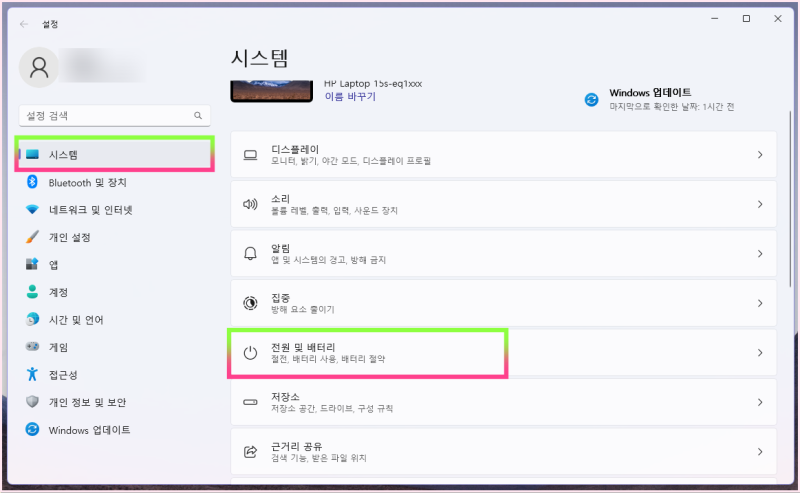 노트북 덮개 닫아도 화면 유지하기 절전 모드 설정 변경하기 네이버 블로그