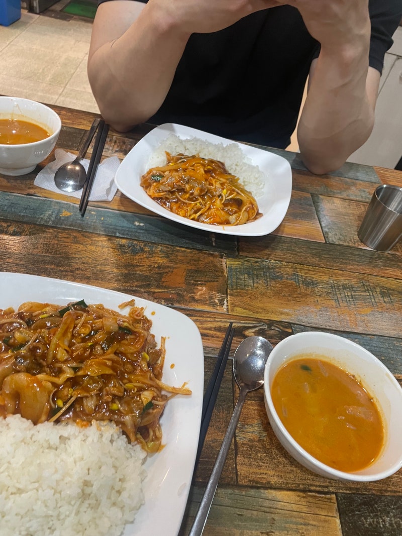 운동 후 먹은 제육덮밥 다이어트 중 맞음 네이버 블로그
