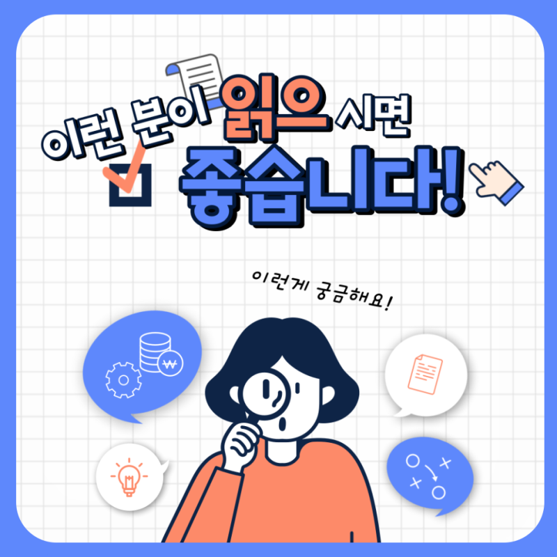 종된 사업자 폐업과 사업자 단위과세 포기 신고 네이버 블로그