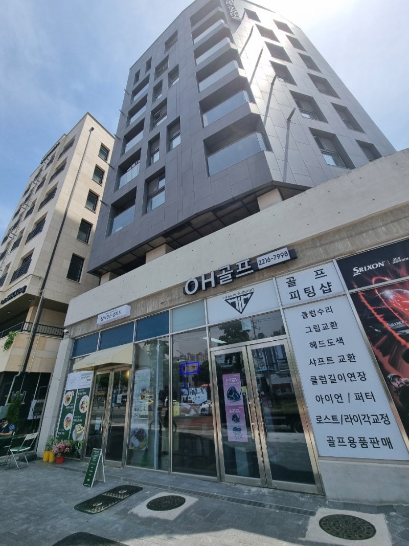 답십리샐러드 답십리샌드위치 남이만든샐러드 네이버 블로그