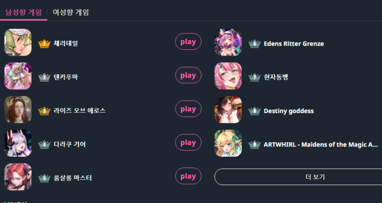 [한글자막] MEYD-787 미츠미 안. 전 야리만의 고모가 너무 야해서 공부 열심히 하는 조카가 성욕 몬스터화!