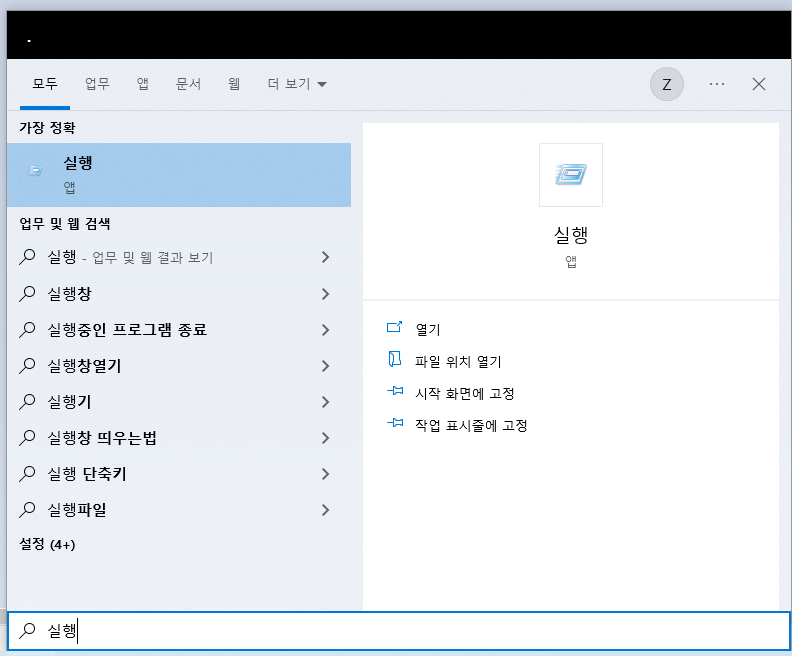 Locallow appdata 폴더 위치 찾는 방법 : 네이버 블로그