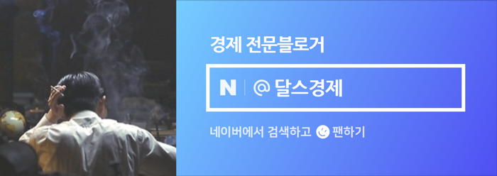 아파트 장기수선충당금 반환 조회 계산 방법 정리 Ft 월세 전세 세입자 네이버 블로그