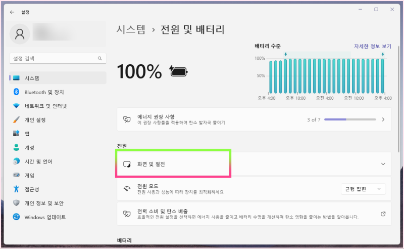 노트북 덮개 닫아도 화면 유지하기 절전 모드 설정 변경하기 네이버 블로그