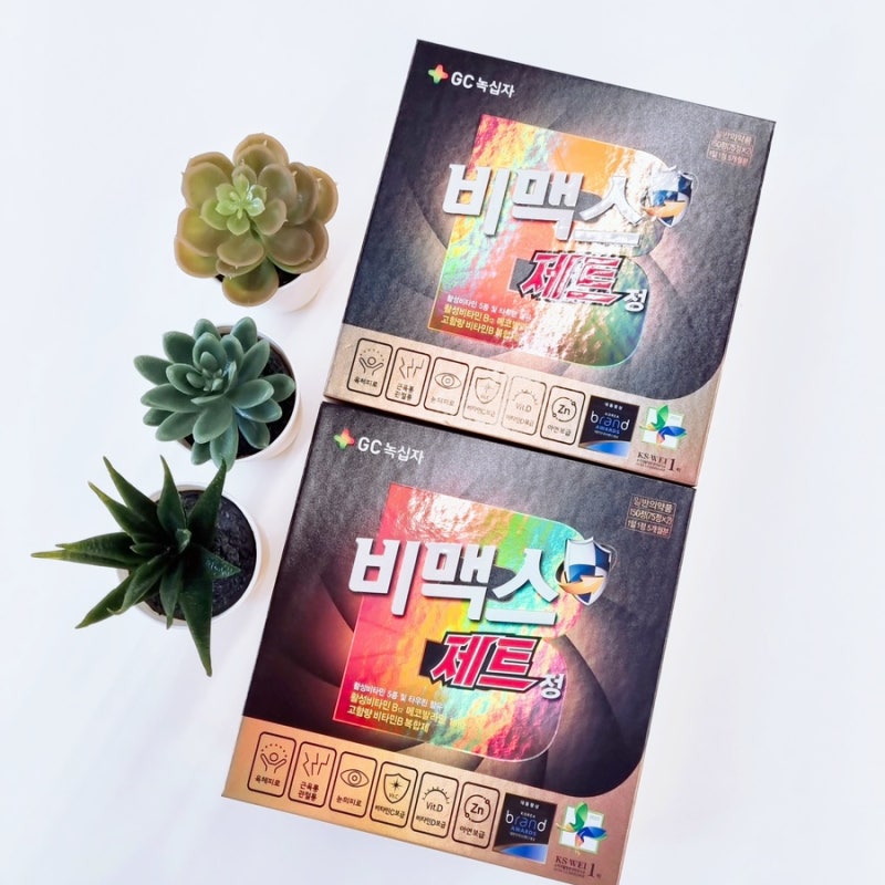 비맥스 제트 정 비맥스 끝판왕 가격이 비싼 이유 네이버 블로그