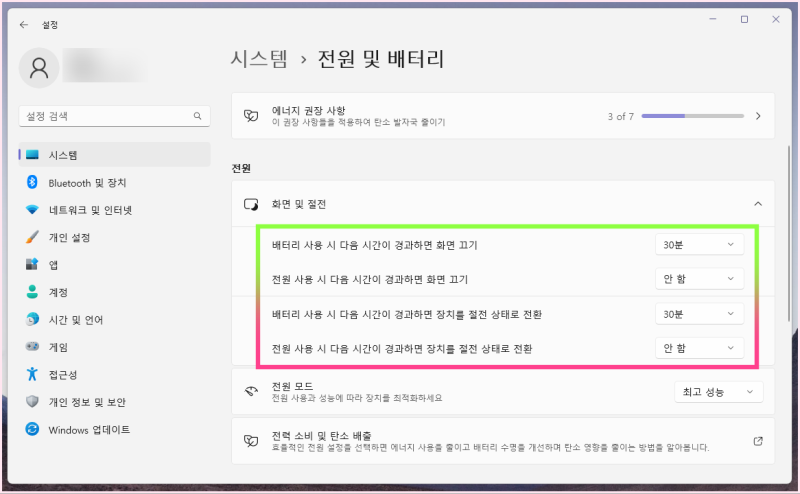 노트북 덮개 닫아도 화면 유지하기 절전 모드 설정 변경하기 네이버 블로그