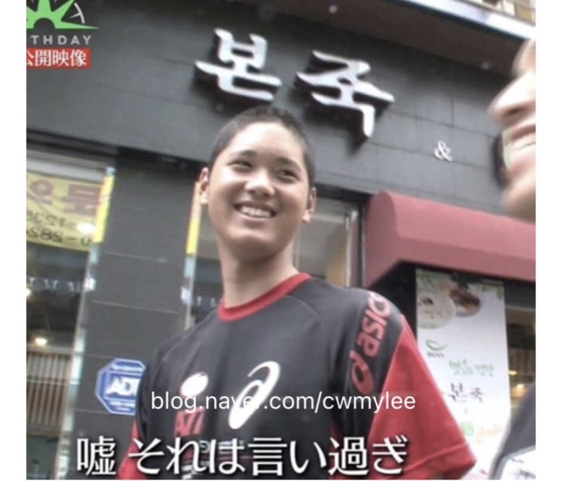 전세계 야구 1위 연봉 오타니 쇼헤이 이적 집안 부모님 통장 키 나이 인스타 프로필 ⭕️어머니 아버지 엄마 트레이드 가능성 ...