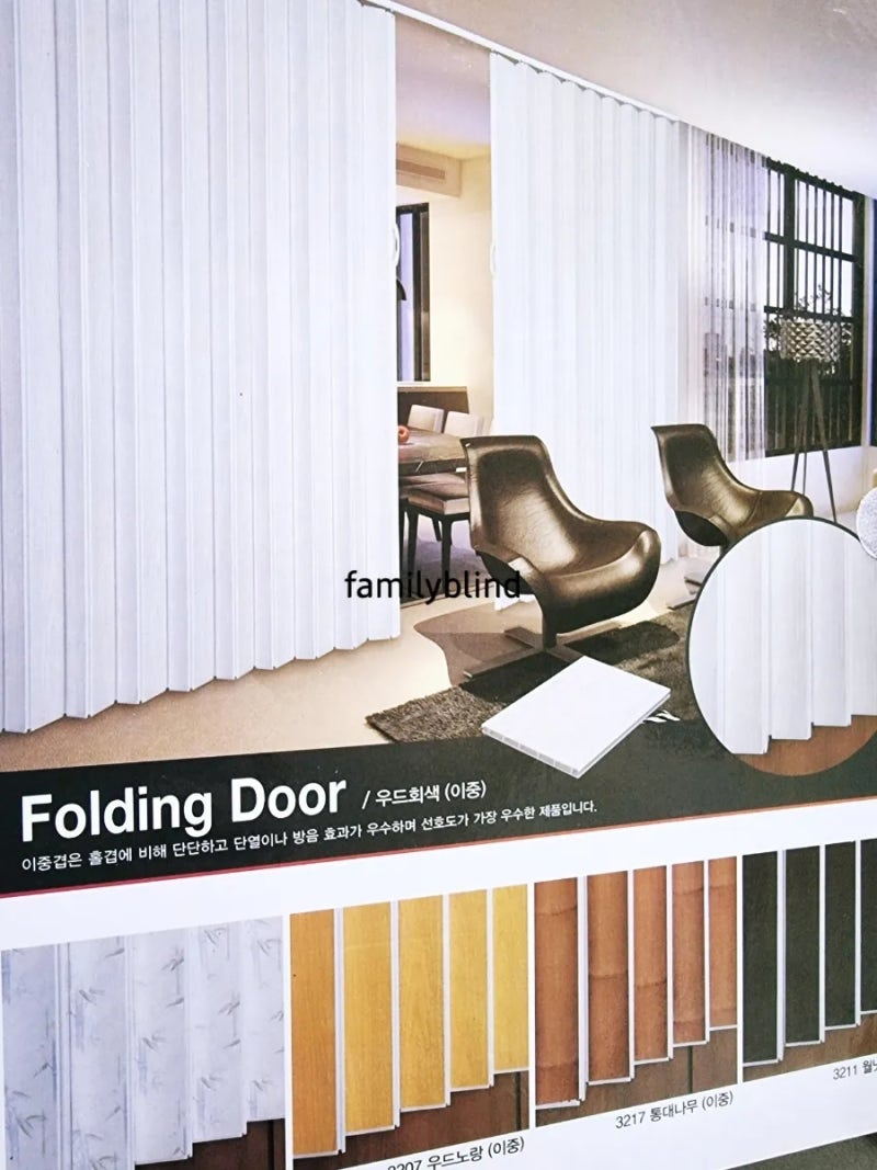 용인커튼 태권도장 라운드 자바라 설치 실사블라인드 : 네이버 블로그