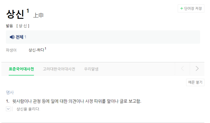 복무 기결문서취소에 대해 알아봅시다 Feat 나이스 신청방법 출장 승인 취소방법 등 네이버 블로그