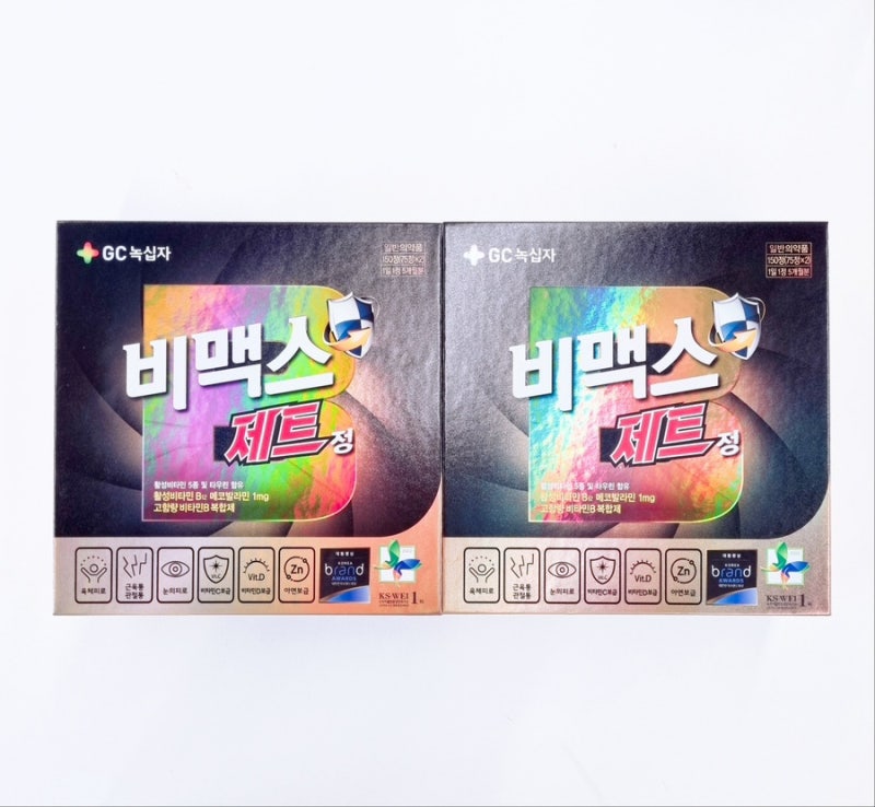 비맥스 제트 정 비맥스 끝판왕 가격이 비싼 이유 네이버 블로그