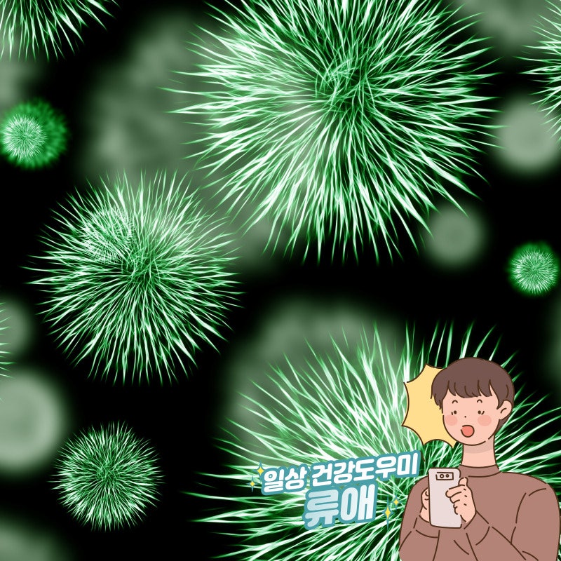 급성만성 신우신염 증상 및 원인 치료 신우신염 재발 입원 치료 네이버 블로그