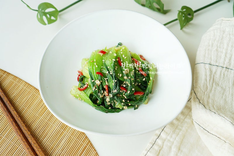 청경채무침 만드는 법 청경채 나물 요리 청경채 데치기 네이버 블로그