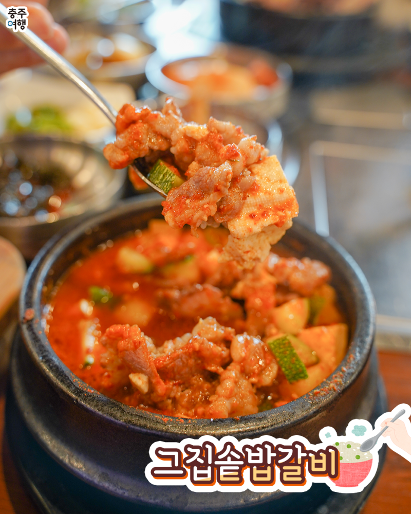 충주맛집추천|든든한 한끼 한정식이 맛있는 충주 밥집 모음 네이버 블로그