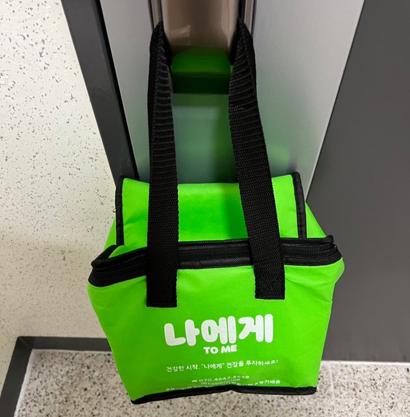 천안아산 정기배송 샐러드 나에게 샐러드 야무지게 먹는중 네이버 블로그