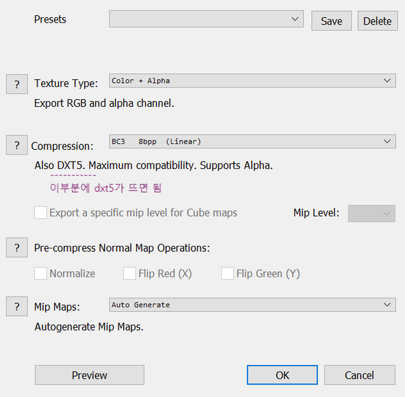 심즈4 CC/ 포토샵 DDS 플러그인 관련 : 네이버 블로그