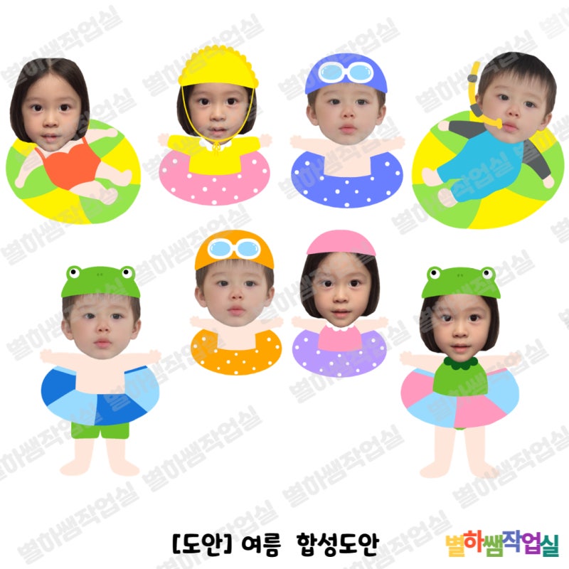 여름 환경판 도안 여름 환경판 여름 환경구성 수영 합성도안 튜브합성몸통 여름 합성 도안 네이버 블로그