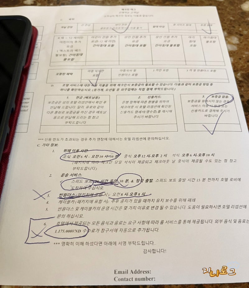 나트랑여행 빈펄리조트 실망을 곁들인 솔직 후기 빈펄그랜드디럭스 나트랑빈펄가격 빈펄리조트예약방법 네이버 블로그