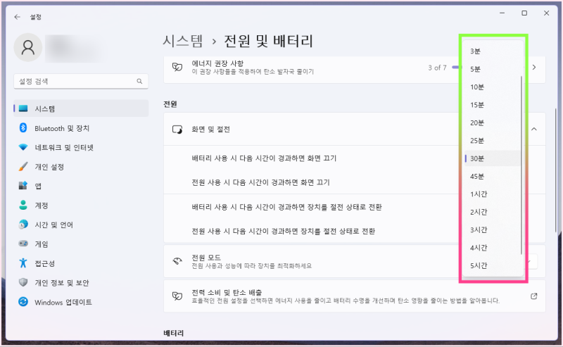 노트북 덮개 닫아도 화면 유지하기 절전 모드 설정 변경하기 네이버 블로그