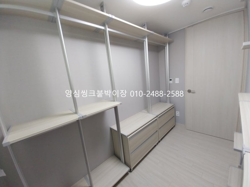 양산 사송 트루엘 알파룸에 드레스룸 행거 설치 사례 양산시스템행거 양산붙박이장 양산맞춤가구 양산주문가구 양심