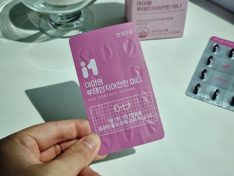 아이원 루테인지아잔틴 미니 목넘김 좋은 최소형 캡슐로 챙겨요 네이버 블로그