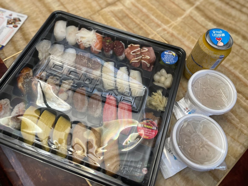 전주 전북대맛집 금암동 초밥 무모한초밥 네이버 블로그