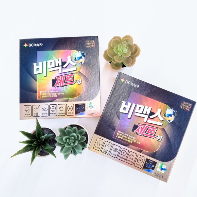 비맥스 제트 정 비맥스 끝판왕 가격이 비싼 이유 네이버 블로그