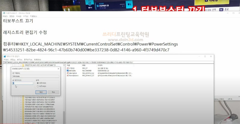 Lg그램 울트라북 발열 및 팬소음 잡기터보부스터 기능 끄고 3d프린터로 노트북거치대 출력하기 모델링파일 포함 네이버 블로그