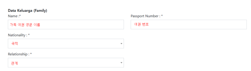 발리 도착비자 구매 및 발리 전자세관신고서 작성방법 공유ft발리 전자도착비자 네이버 블로그