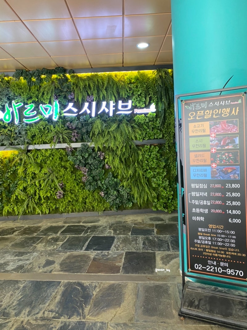 신도림 디큐브시티 맛집 샤브샤브 무한리필 바르미스시샤브 네이버 블로그