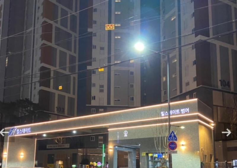 대구 수성구 범어동 아파트 호가 많이 반등하는 중 네이버 블로그