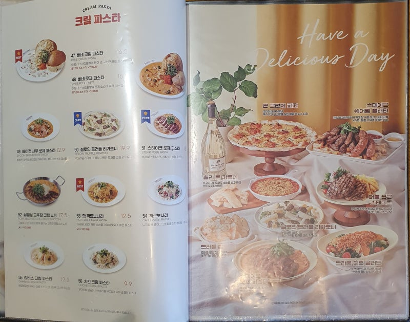 부산 정관 파스타 맛집 라라코스트 부산정관점17개월 아기도 함께먹는 패밀리 레스토랑 네이버 블로그