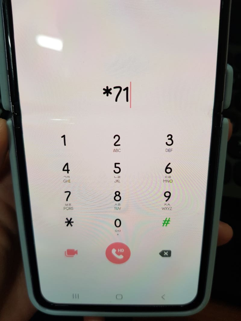 핸드폰착신전환 KT SK LG 통신사별 신청해지하는 방법 : 네이버 블로그