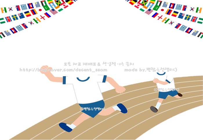 유치원운동회합성도안부모참여수업초대장 준비해요 네이버 블로그