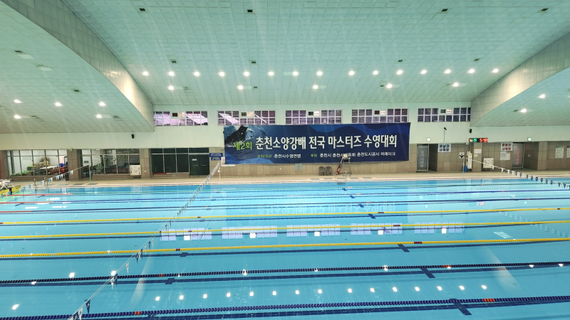 강릉 키즈스플래쉬 수영장 춘천소양강배 전국 마스터즈 수영대회 네이버 블로그