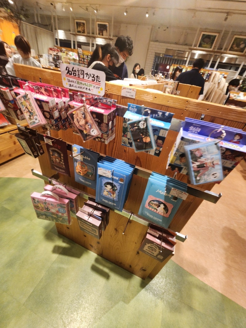 고베 모자이크 하버랜드 지브리 동구리 공화국 2회차방문 마녀배달부키키 토토로 도토리 가볼만한곳 볼거리 네이버 블로그