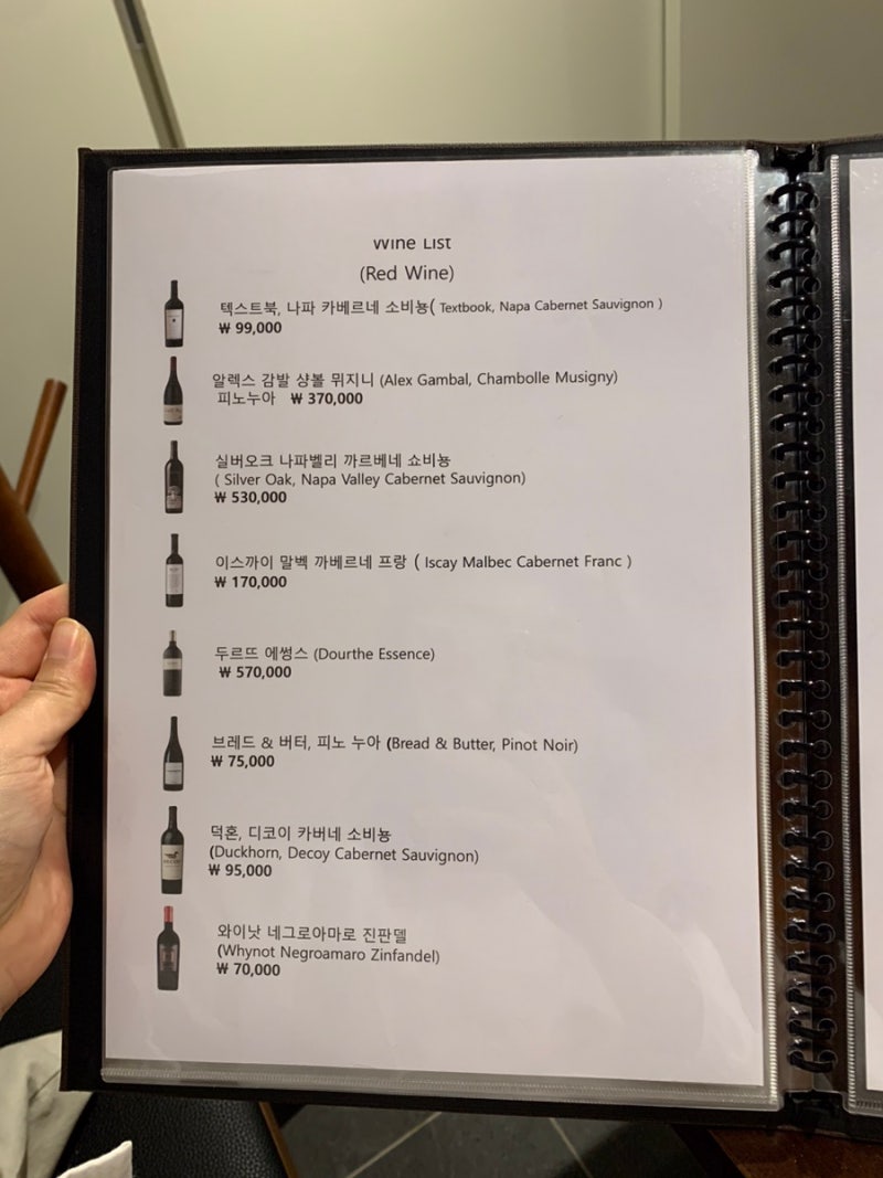 여의도점심맛집 여의도룸식당 한우구이 온화정 네이버 블로그